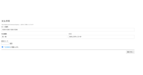 AWSSAA-C03クラムメディアCloudTech的中率3週間一発合格勉強法Web問題集